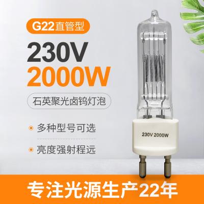 China 230v 2000 Watt Bulb G22 Quartz Tungsten Halogen Lamp QTH Light for sale
