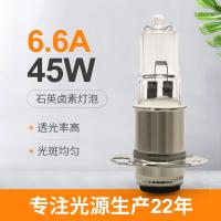 China 6.6A 45w Halogen Bulb Gx6 35 Gx6 Bulb Osram 64502 Photographic Lamp Replacement for sale