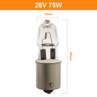 China Railway Locomotive Quartz Halogen Headlights 28V 75w Clear Halogen Bulb Dimmable for sale
