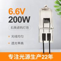 China 100w 78mm 50w 55 Watt Quartz Halogen Bulb With Pins 2 For High Intensity Runway Light for sale