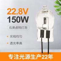China G6.35 Bi-Pin Quartz Tungsten Halogen Lamp 150w 22.8V Operating Room Lighting Bulb for sale