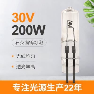 China 30V 200W Halogen Display Optic Lamp Two Pin Halogen Bulb Small Bead Insert Type for sale