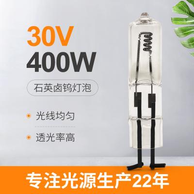 China Two 2 Pin Halogen Bulb 400W 30V 75mm Length for sale
