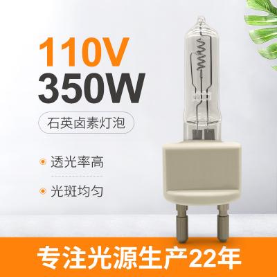 China 350W Quartz Halogen Bulb 110V G22 Instrument Lamp for sale