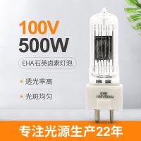 China 100V 500 Watt Quartz Light Bulb G22 Optical Instrument Microscope Lamp Bulbs for sale