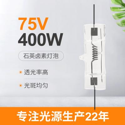 China 75V 400w 	Double Ended Halogen Bulb Car Projector Headlight Bulbs Quartz Lamp Light for sale