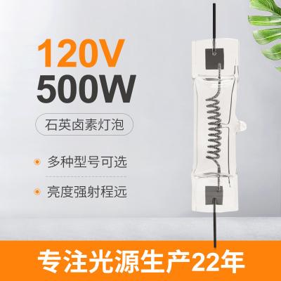 China 120V Double Ended Halogen Bulb 500w Halogen Work Light Bulb for sale