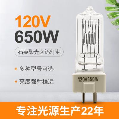 China Gy9 5 650w Halogen Lamp 120V Quartz Halogen Spotlight Bulb for sale