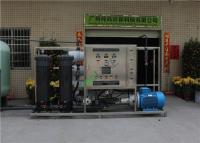 China Sea Water Desalination System And Equipment RO Membrane Reverse Osmosis Automatic Valve for sale