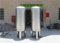 China Multi Media 316 Stainless Steel Filter Housing , Industrial Water Filter Housing for sale