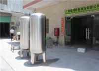 China Multi Media 316 Stainless Steel Filter Housing , Industrial Water Filter Housing for sale