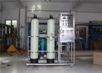 China Small Ro Seawater Desalination Plant / Reverse Osmosis Drinking Water Treatment System for sale