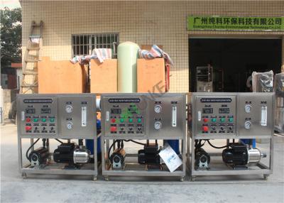 China Small System 100 Litres Per Hour Reverse Osmosis Water Treatment Plant For Drinking for sale