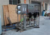 China Toray / Dow Series RO Water Treatment Plant For Food Industry ISO9001 Certification for sale