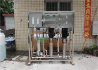 China High Efficiency 1000 LPH RO Plant , RO Water Purifier Plant For Commercial Use for sale