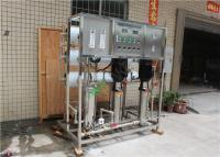 China High Efficiency 1000 LPH RO Plant , RO Water Purifier Plant For Commercial Use for sale