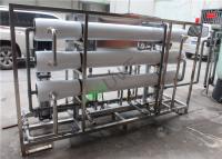 China Industrial RO Water Treatment Plant 5T Per Hour Reverse Osmosis Device for sale