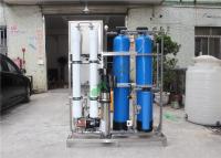 China Industrial RO Plant Reverse Osmosis Machine For Drinking Water for sale