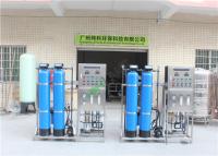 China Professional Reverse Osmosis Water Purification Unit RO Drinking Water Treatment for sale