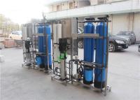 China Professional Reverse Osmosis Water Purification Unit RO Drinking Water Treatment for sale