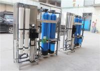 China Professional Reverse Osmosis Water Purification Unit RO Drinking Water Treatment for sale