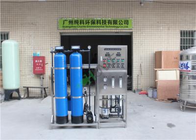 China SUS304 Or SUS 316 380V Reverse Osmosis Ro Plant Machine For Hotel / Hospital for sale