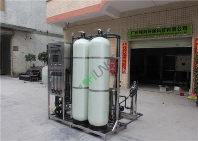 China Reverse Osmosis Brackish Ro Water Plant For Industrial Use ISO CE Approved for sale