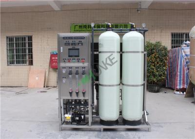 China Automatic Control Brackish Water Treatment Plant 1000 Litre Per Hour FRP Material for sale