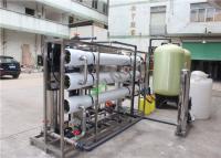 China Glass Fiber Reinforced Plastics RO System Brackish Water Treatment Plant , Reverse Osmosis Equipment for sale