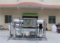 China 1000L Large Brackish Water Treatment Plant Reverse Osmosis Ro Water Unit for sale