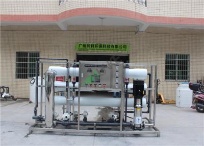 China 1000L Large Brackish Water Treatment Plant Reverse Osmosis Ro Water Unit for sale