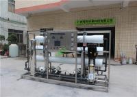 China 1000L Large Brackish Water Treatment Plant Reverse Osmosis Ro Water Unit for sale