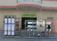 China Ultrafiltration UF Water Treatment Plant System For Spring Mineral Mountain Water for sale