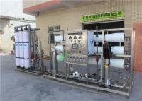 China Ultrafiltration UF Water Treatment Plant System For Spring Mineral Mountain Water for sale