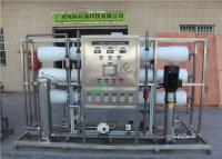 China Ultrafiltration UF Water Treatment Plant System For Spring Mineral Mountain Water for sale