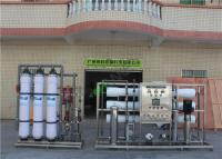 China SS Or FRP Ultrafiltration Membrane System / 5TPH  Ultrafiltration Water System for sale