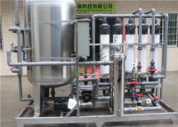 China Stainless Steel Ultrafiltration Membrane System For Laboratory 0.1 um-100 um Precision for sale