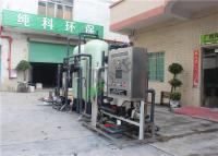 China 2T Deionized Ultrafiltration Membrane System , Laboratory Water Purification Systems for sale