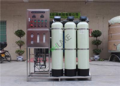 China Automatic FRP Brackish Water Treatment Plant , Water Purifier Machine For Plant for sale