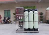 China FRP Ro Water Treatment Plant Industrial Ro Unit 1.1kw For Drinking Water for sale