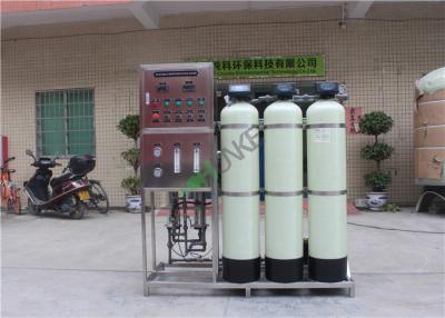 China Industrial RO Water Purifier Machine / Eco Friendly RO Reverse Osmosis System for sale