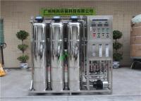 China 2000 Ltr RO Plant Salt Water To Pure Water Purifier , RO Mineral Water Machine for sale