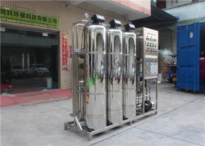 China OEM RO Water Treatment Equipment , Reverse Osmosis Treatment Plant , Brackish Water System for sale