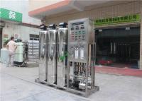 China Industrial RO Water Treatment System / Commerical Drinking Water Purification Machine for sale