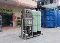 China Commercial FRP RO Water Treatment Plant For Drinking Water Filter 0.5T-20T for sale