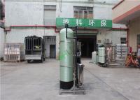 China Commercial FRP RO Water Treatment Plant For Drinking Water Filter 0.5T-20T for sale