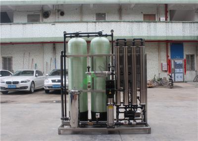 China Commercial FRP RO Water Treatment Plant For Drinking Water Filter 0.5T-20T for sale