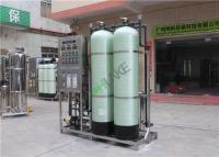 China PLC Control FRP Water Treatment Plant / Deionized Industrial Reverse Osmosis Plant for sale