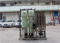 China PLC Control FRP Water Treatment Plant / Deionized Industrial Reverse Osmosis Plant for sale