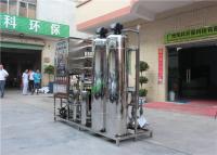 China 1000LPH Reverse Osmosis RO Mineral Water Plant For Industry , Laboratory  , School for sale